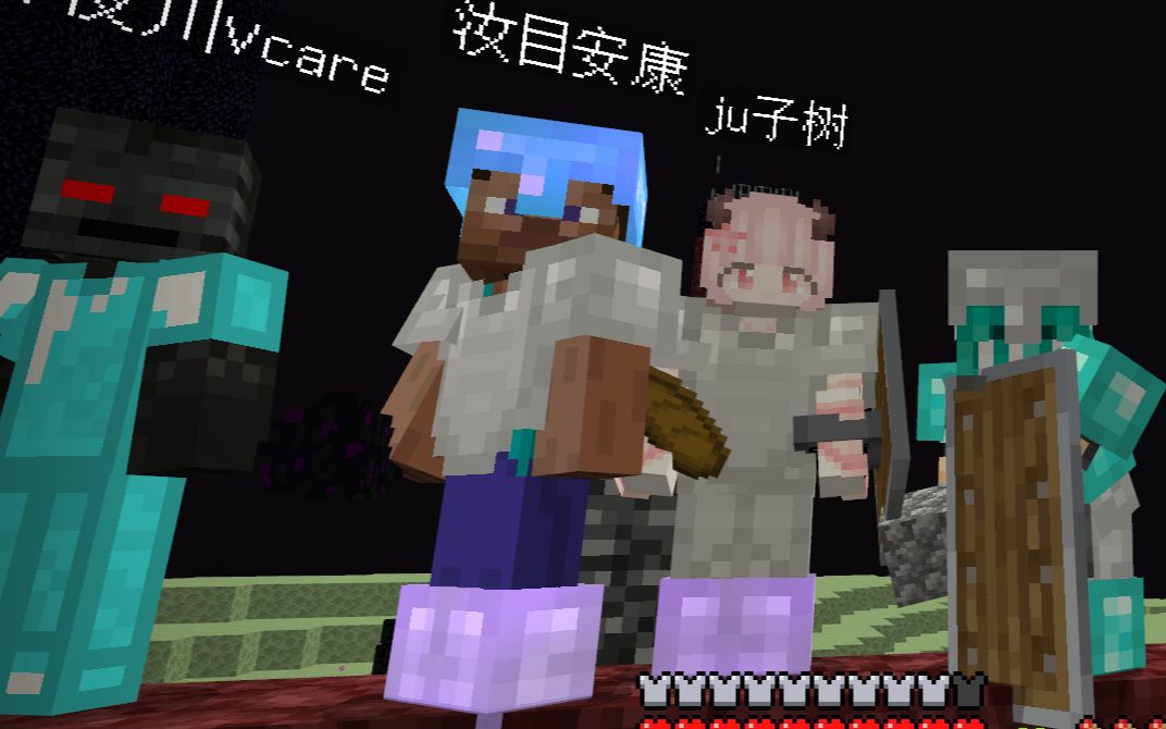 不会真有人跨年打我的世界吧