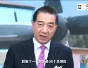 张召忠演讲,29个导弹连2小时全报销,20亿美元打了水漂!