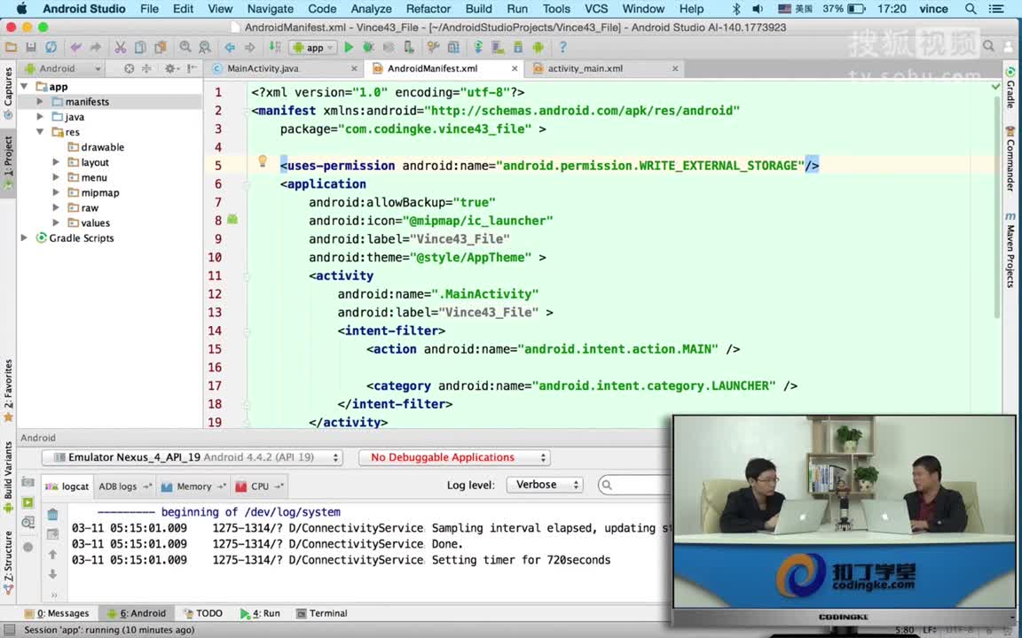 [Android]257.文件管理_SDcard基本操作