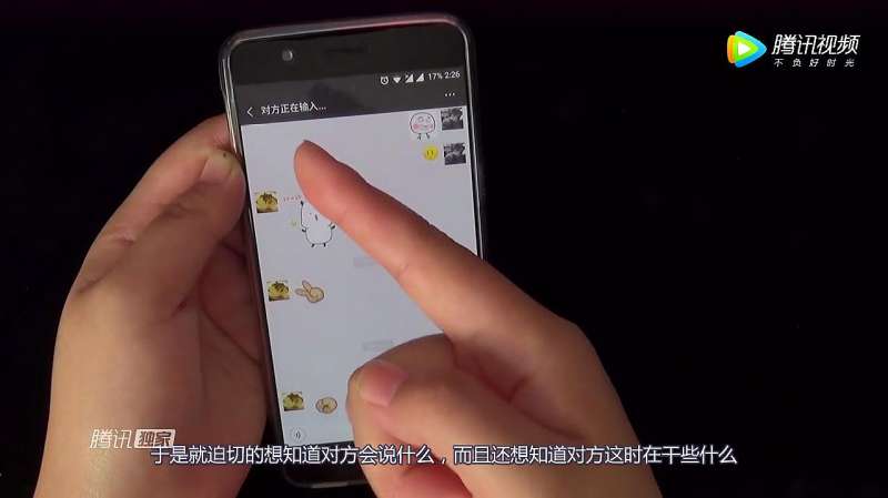 微信对方正在输入,竟可以知道对方在干啥,现在知道还不晚