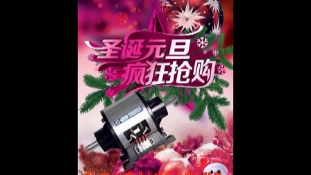 磁粉离合器 、减速机
