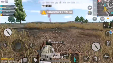 【落叶】绝地求生刺激战场英雄无敌游戏