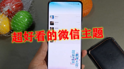 超好看的微信主题背景,伤感风、二次元风格等样式可选,全部免费