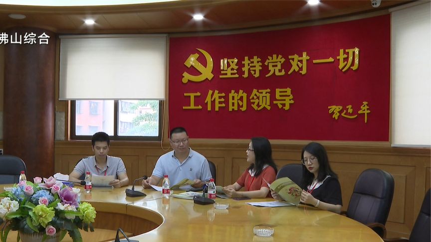 禅城区即将开展新一轮住户调查大样本轮换工作