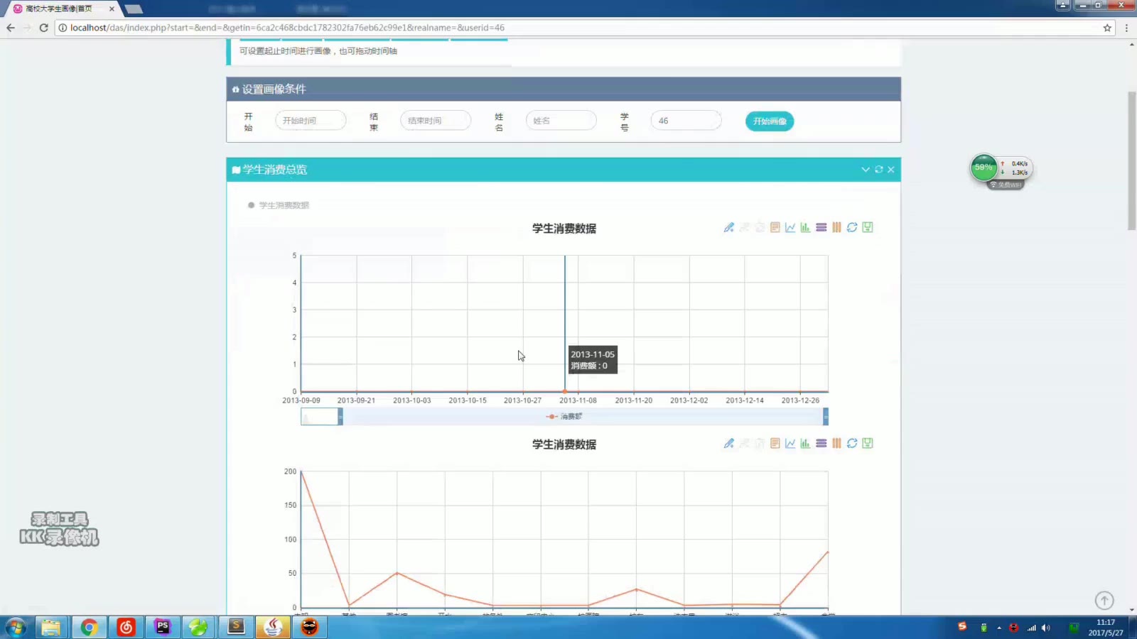 天津滨海汽车工程职业学院毕业设计-2022年毕业设计资料_计算机毕业...