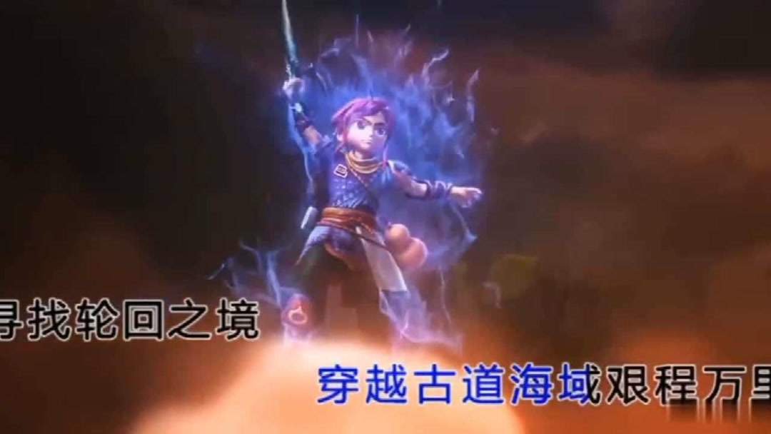 梦幻西游之轮回之境