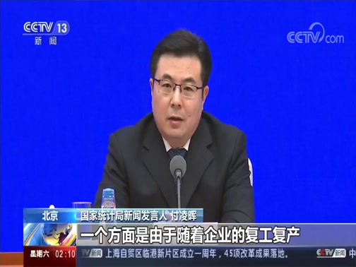 [新闻直播间]7月经济月度报 总体看猪肉价格大幅上涨可能性不大