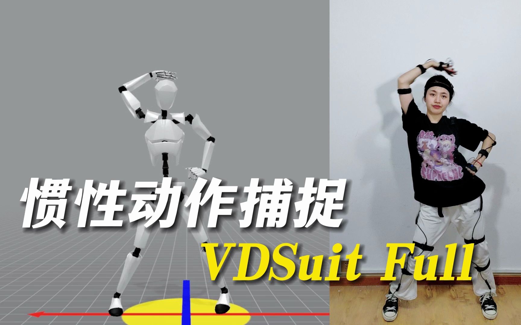 炸裂!惯性动作捕捉设备到底有多离谱?