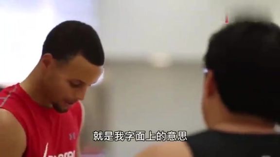 库里亲自教学!告诉投篮怎样又准又帅!