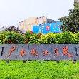 智能化的珠江开关 