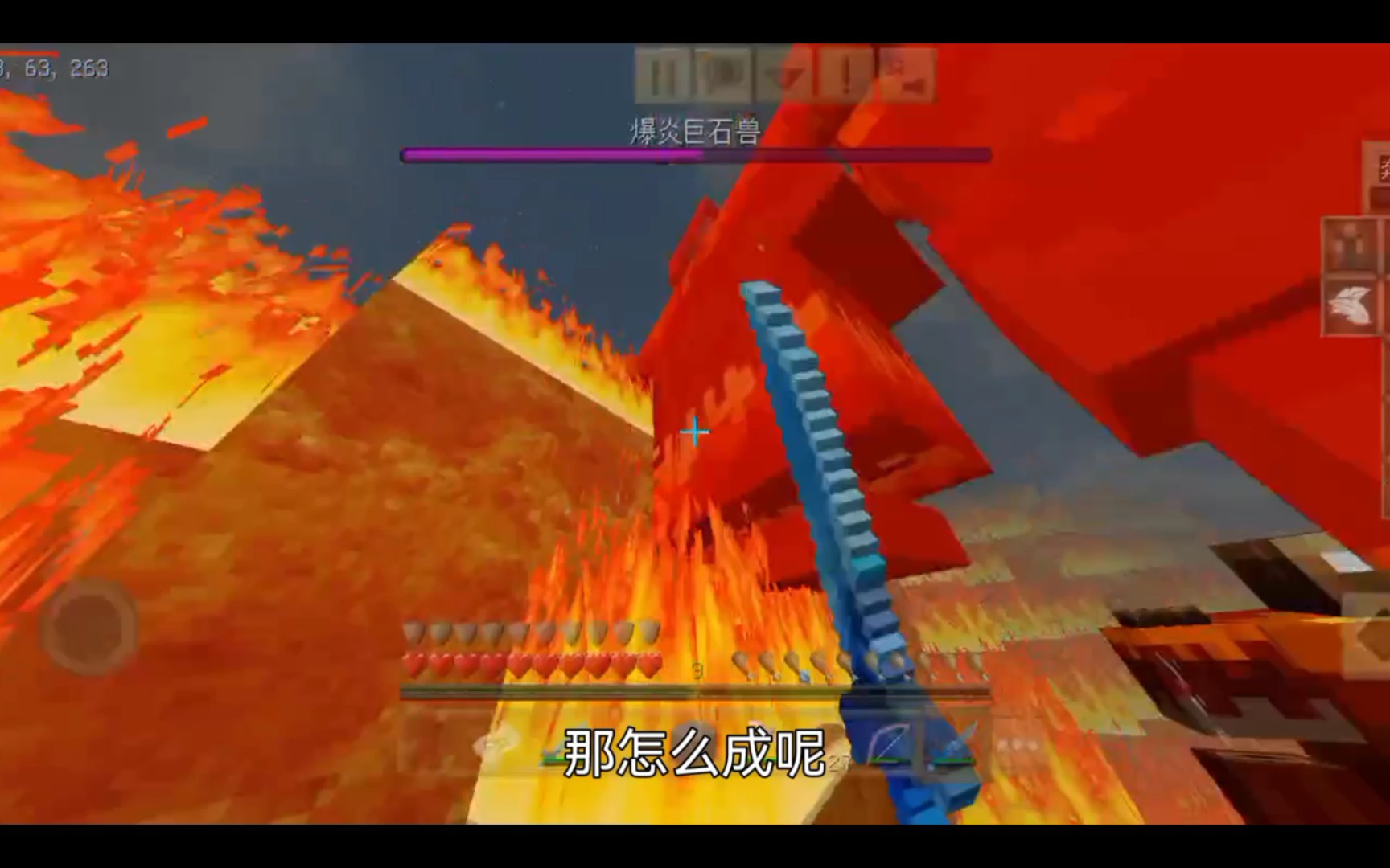 我的世界星系模组生存#2单杀水星和太阳BOSS