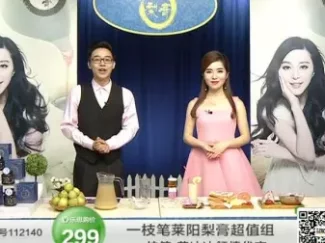 广西电视台乐思购频道: 一枝笔莱阳梨膏