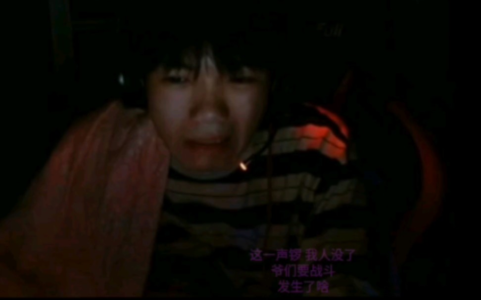 “他真的,我哭死”0826清清玩港诡实录部分录屏(含弹幕)