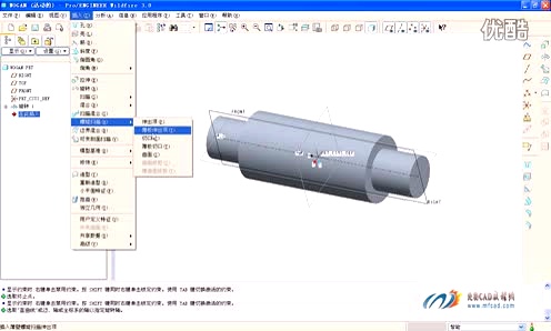 UG系列视频 ug产品设计 蜗杆设计