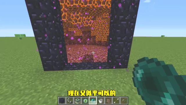 我的世界mod:这么大的地狱传送门你见过吗?恶魂能直接飞出来!