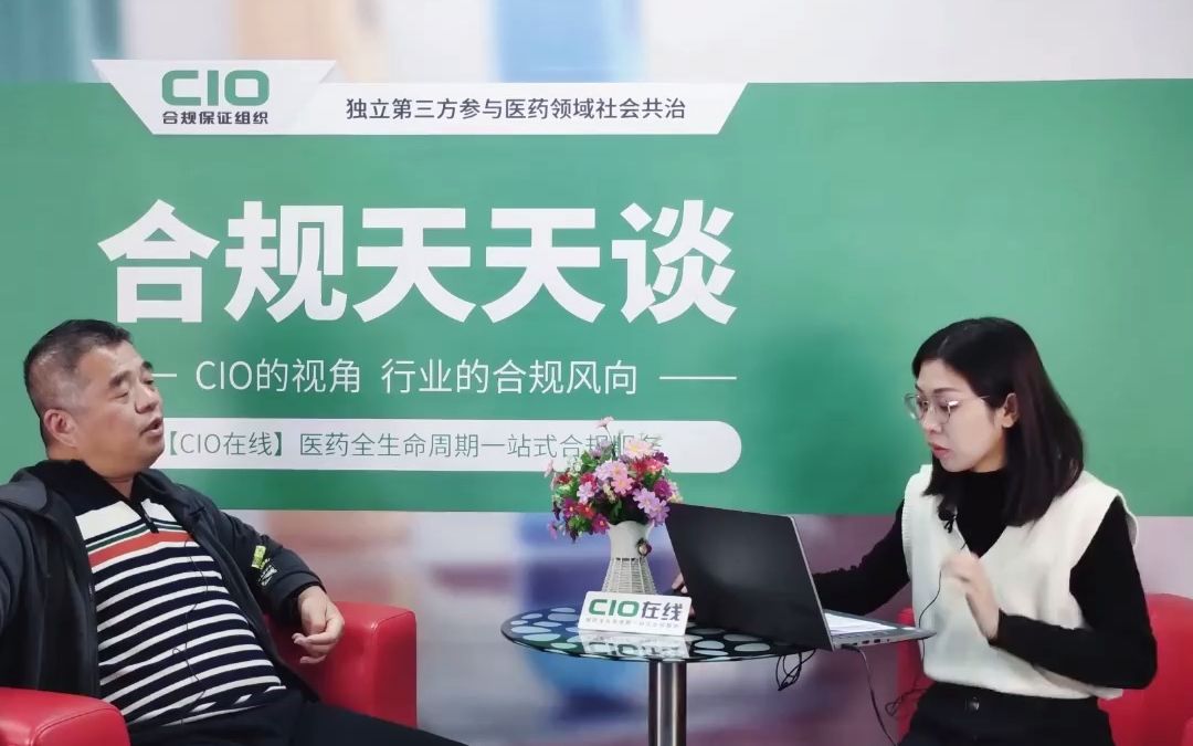 特殊管理药品经营过程中的常见问题解决