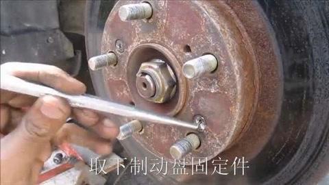制动盘老化需更换,手把手教你不求人
