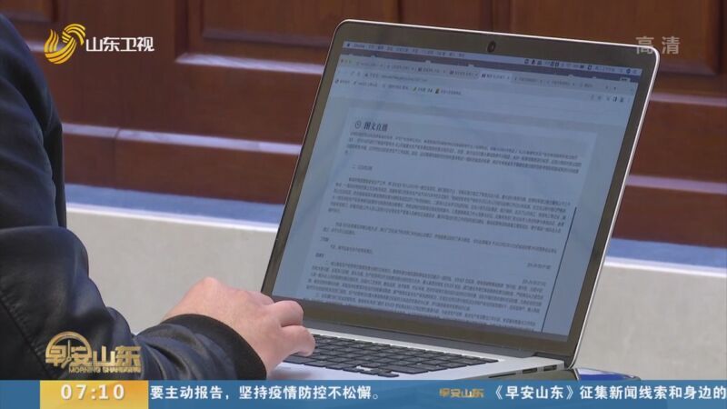 [早安山东]权威发布 《山东省生产安全事故隐患排查治理办法》5月1日...
