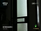 [中华医药]丁氏痔科学中治疗便血的枯痔散