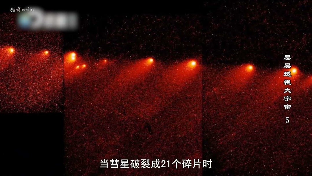 苏梅克列维9号撞击木星后!产生了原子弹数百倍的爆炸威力!可怕