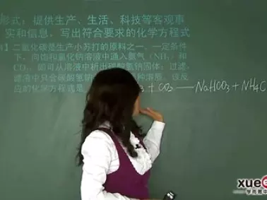 【初中化学第一季】质量守恒定律与化学方程式例12-例16