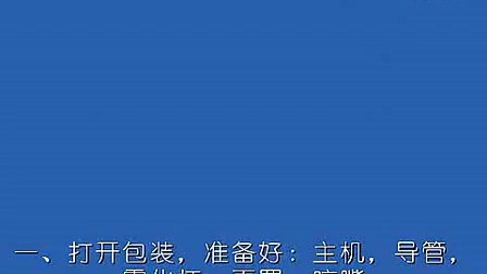 乐仪盐水洗鼻器-403c空气压缩式雾化器使用方法_标清