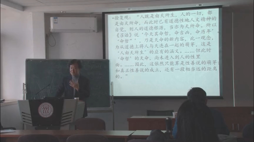 【转载/讲座】郭沂:从德论系统看殷周之际宗教与人文的纠葛