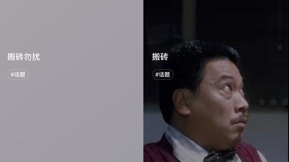 微信8.0版本新玩法,这样设置个人状态,好玩到停不下来