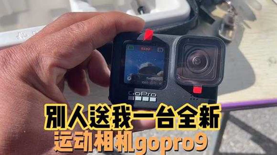 大叔穷游路上收到朋友送来的贵重礼物,无比向往的gopro9运动相机