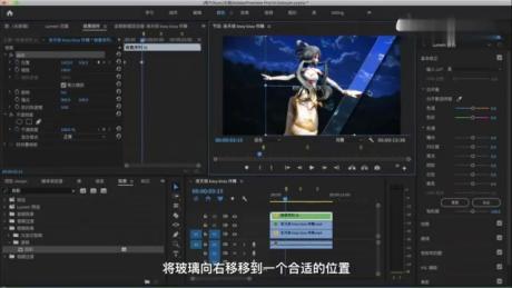 PR制作玻璃划过效果,玻璃游动在视频表面,视频看起来更有质感