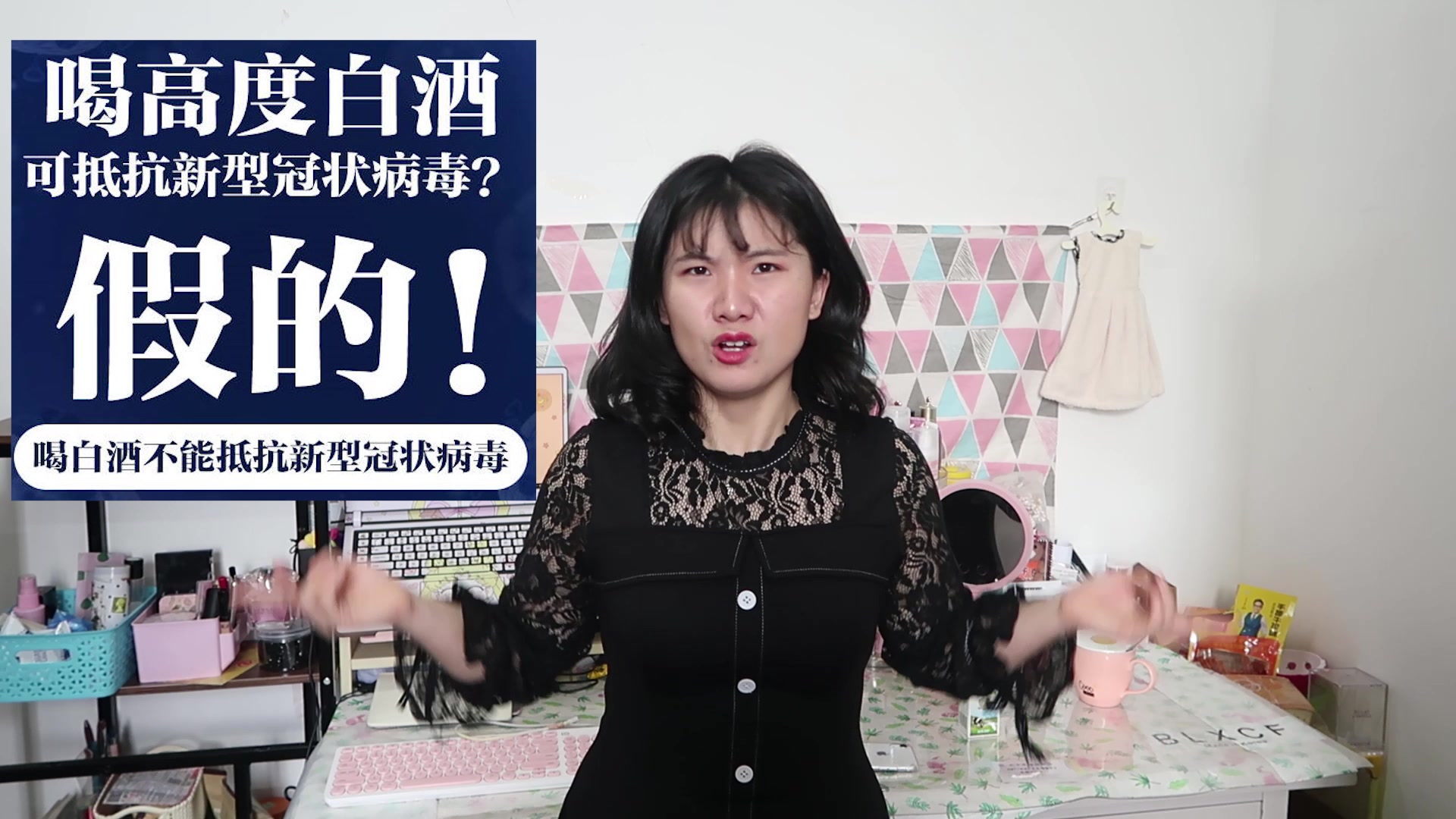 人在医院,刚下夜班,搞笑UP,在线辟谣.关于新型冠状病毒肺炎的一些...