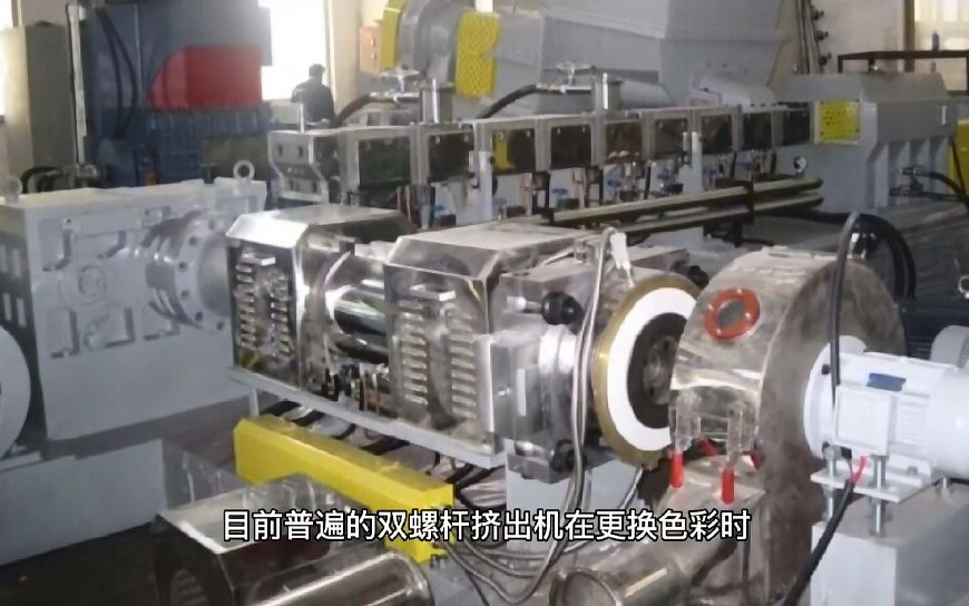 科隆威尔带您一个视频看懂双螺杆挤出机优缺点