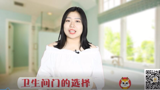 卫生间门有哪几种类别,如何选择?没装修过的人还真不知道!