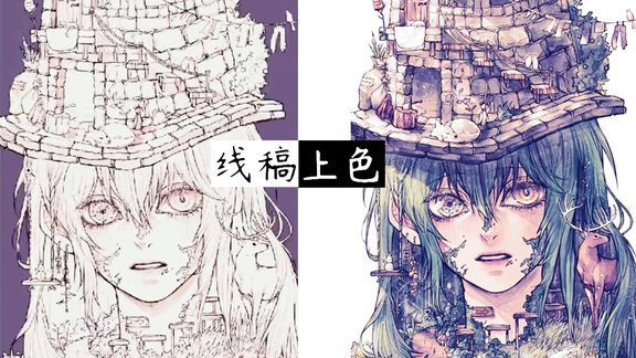 水彩插画人物设计,如何使你的PS画出水彩的感觉