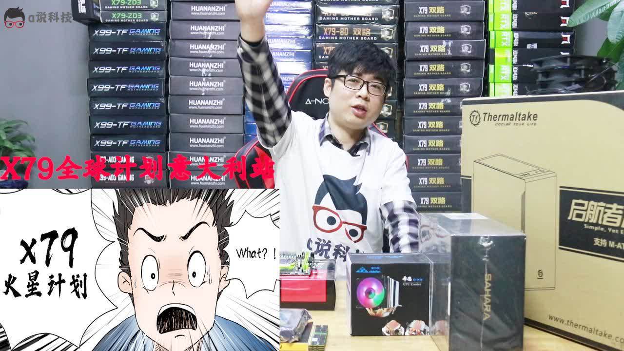 意大利粉丝定制30万分高性价比主机,Adobe全家桶3D设计软件学习