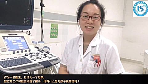 2018医师节——走近温人医超声科系列采访短片(一)