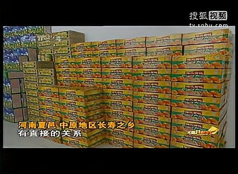 天涯共此时报道硒 中国全民补硒工程金丹力硒康胶囊全国招商