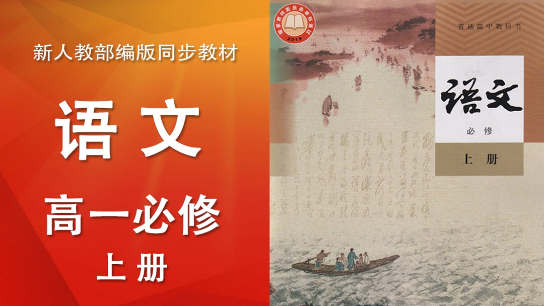 “探界者”钟扬