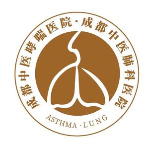 成都中医哮喘医院 