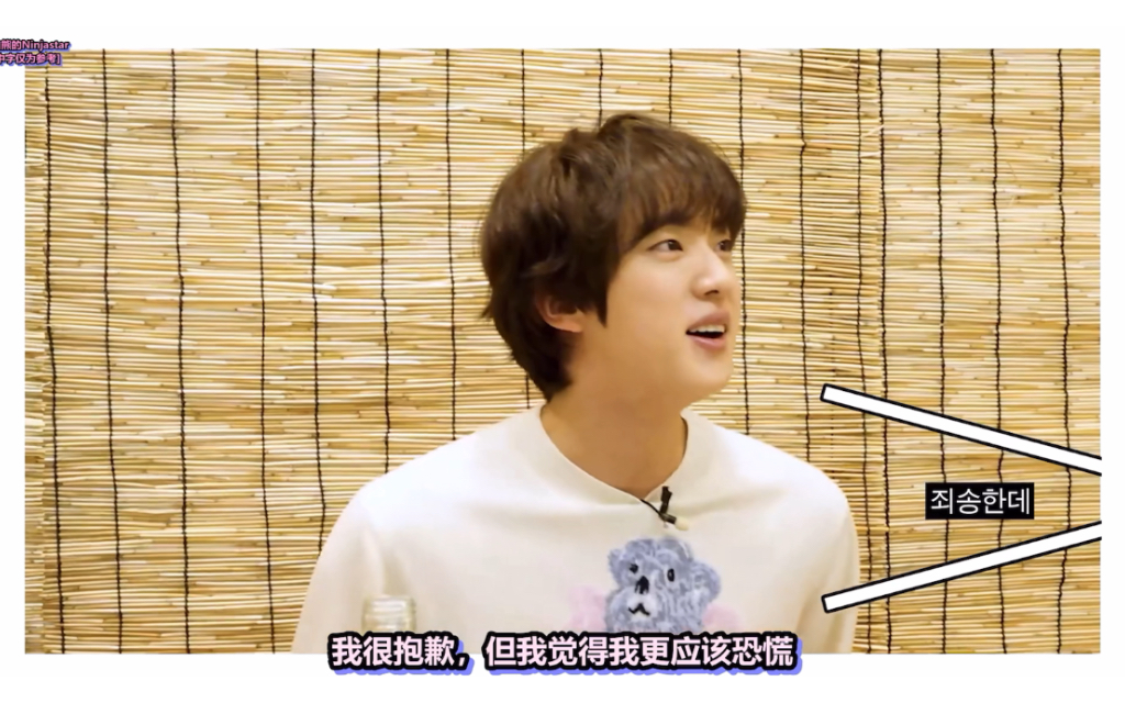 【reaction 金硕珍】一起来看阿珍的综艺吧!《虽然没准备什么菜》