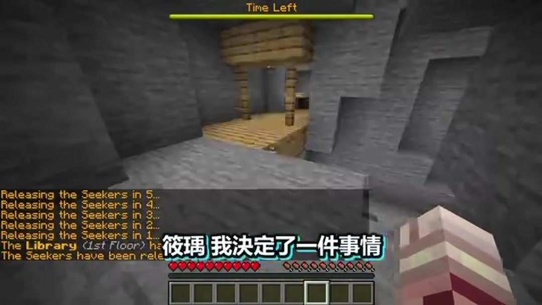 我的世界 麦块作弊躲猫猫 猎人都能骗过杀手全都躲起来