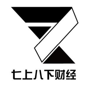 七上八下财经 