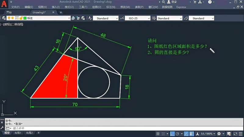 CAD绝妙习题,难倒了百分之80的学员,里面隐藏很多小技巧学习