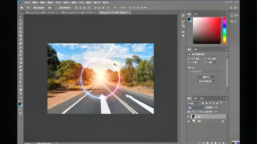 ps基础入门视频教程 淘宝美工零基础自学课程14 混合模式