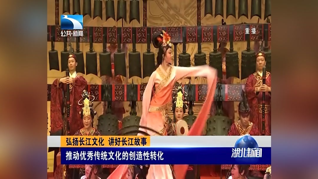 推动优秀传统文化的创造性转化