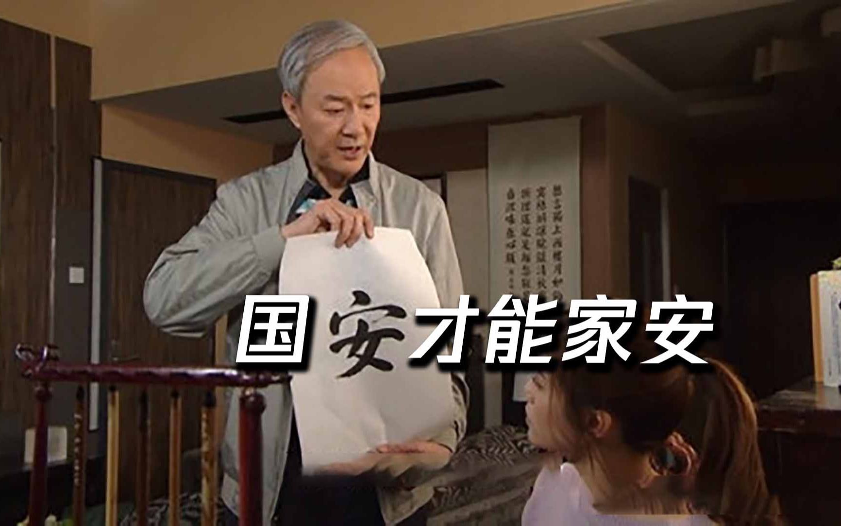 国安才能家安!TVB热播剧宣传国家安全,香港网民赞“用心”