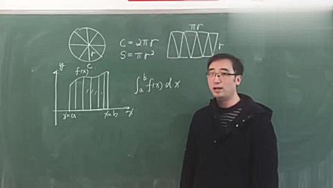 冷知识 | 圆面积公式大家知道, 但如何用微积分原理求出来?