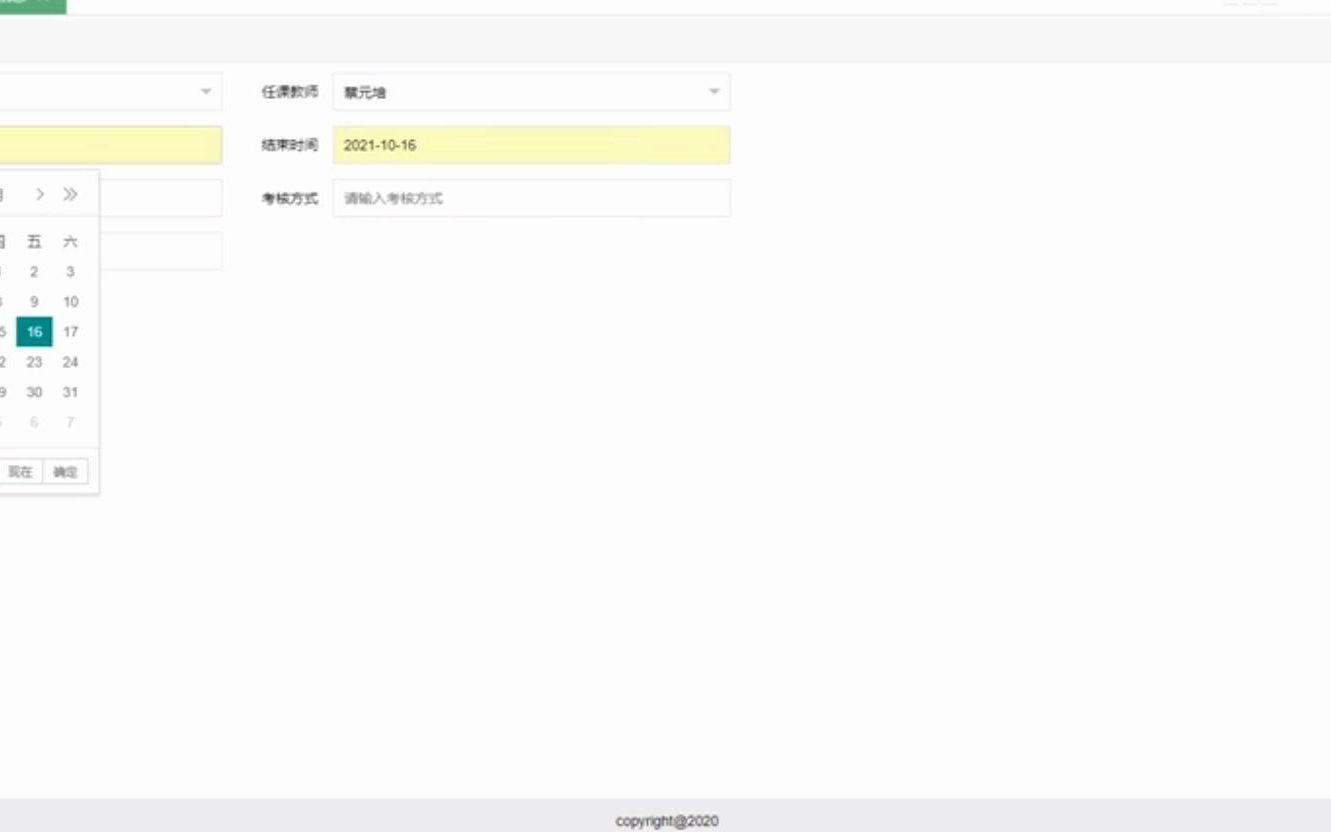 ...基于SSM,LayUI的学生成绩管理系统 学生考试成绩管理 学校成绩管理
