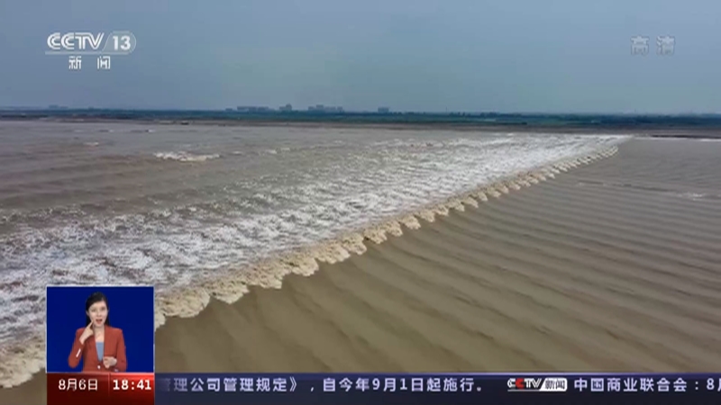 [共同关注]【一问到底】钱塘潮渐入最佳观赏期 天下奇观如何形成?