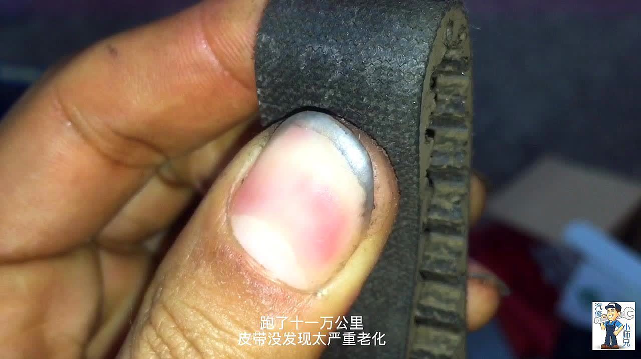 正时皮带多久更换跑11万咋样